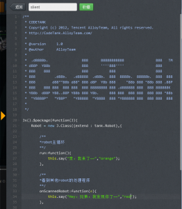 CodeTank 代码坦克在线编程对战游戏——全世界 Javascript 程序员的游戏 | AlloyTeam