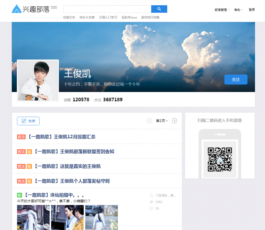 AC 大会讲师访谈之—— 帅气逼人的郭高工 | AlloyTeam